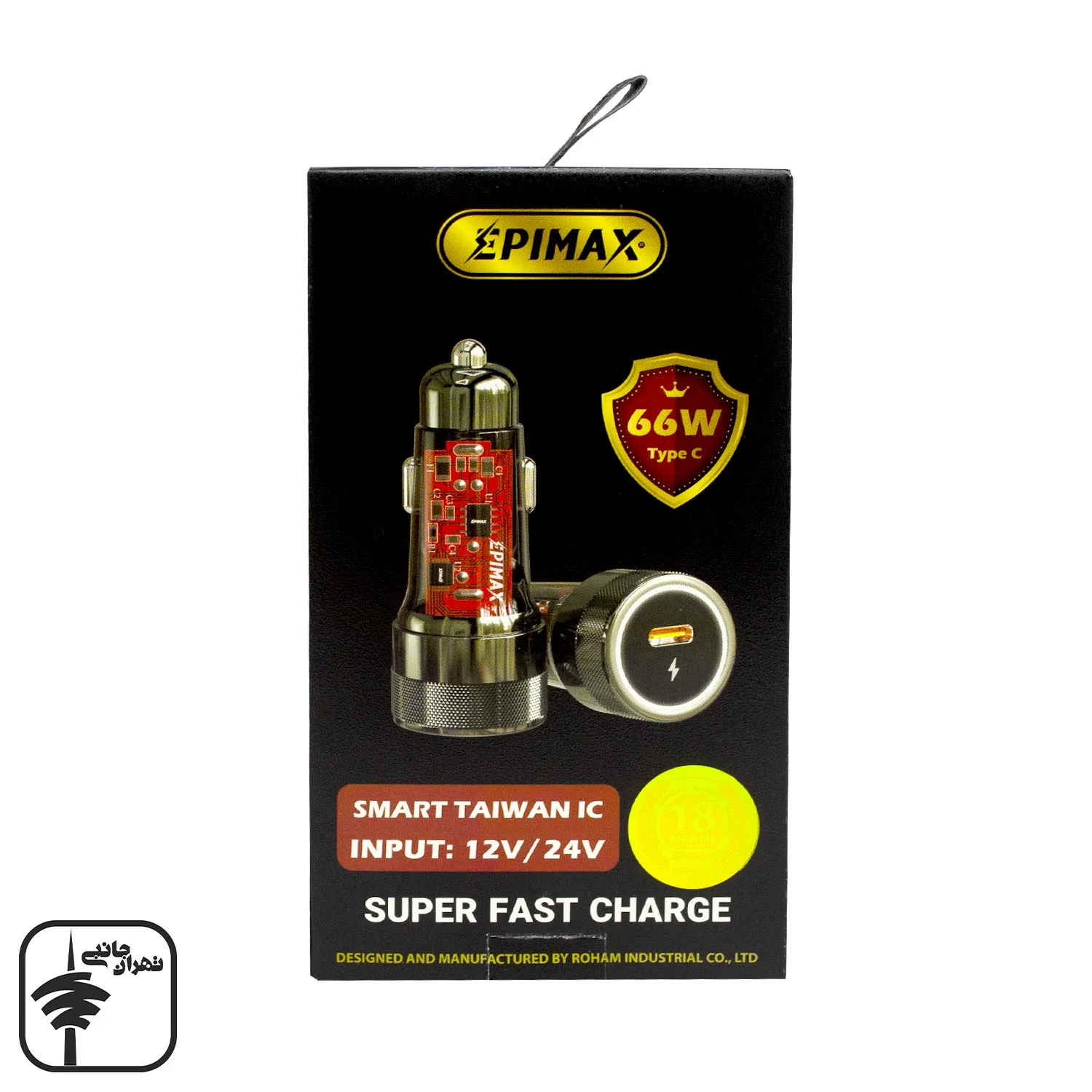 خرید عمده شارژر فندکی 66 وات سوپرفست گان EPIMAX مدل EU-156 + پخش با قیمت مناسب | تهران جانبی